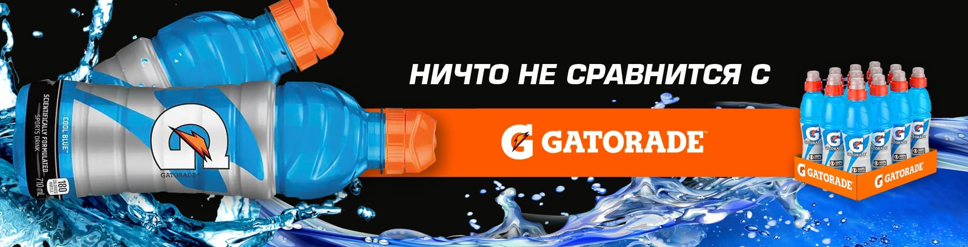 Хоккейная экипировка с доставкой в интернет магазине Наша Игра